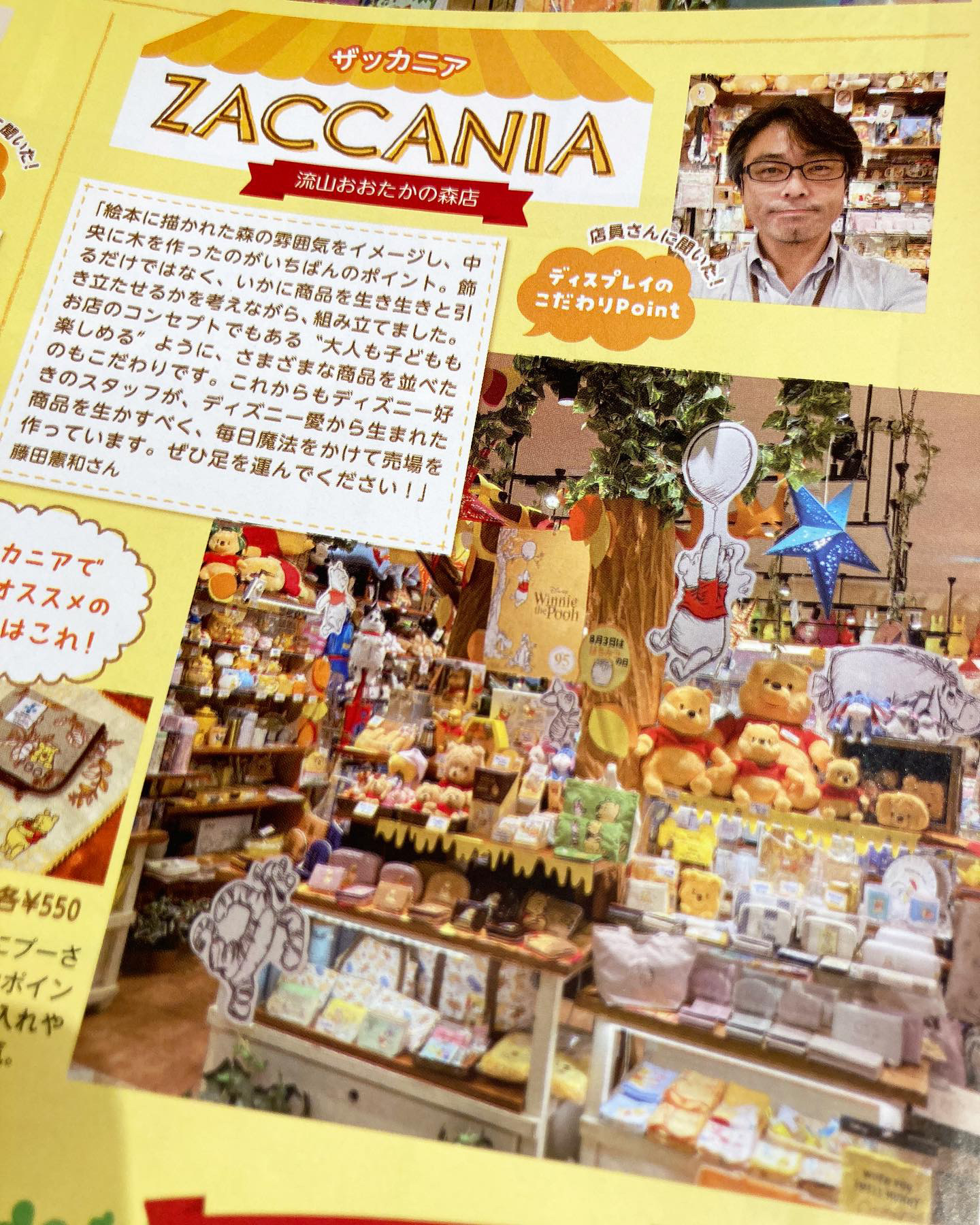 GRIDWORKS inc. – 株式会社グリッドワークス - いろいろな雑貨で楽しさをつなげる会社です