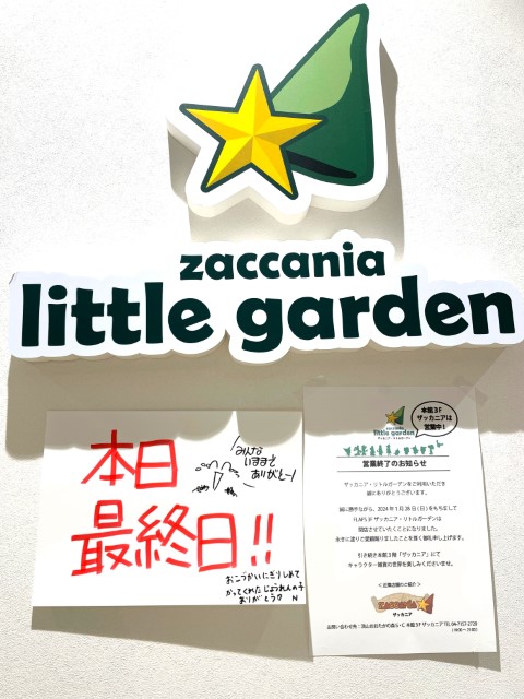 GRIDWORKS inc. – 株式会社グリッドワークス - いろいろな雑貨で楽しさをつなげる会社です